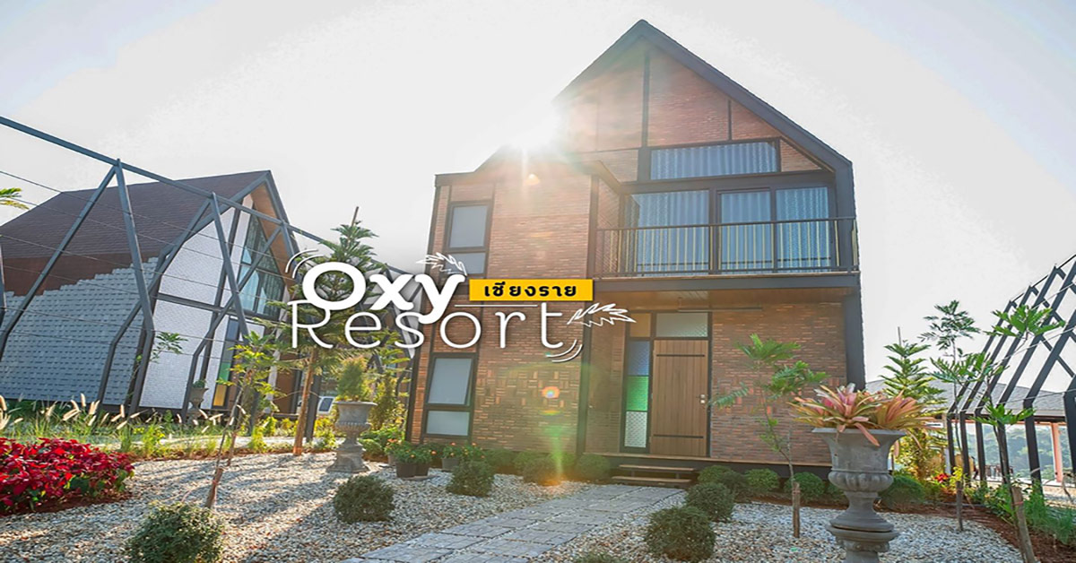 ไปแอ่ว จังหวัดเจียงฮายนอนที่พักสไตล์ยุโรปสุดปังที่ Oxy Resort - กินดี ...