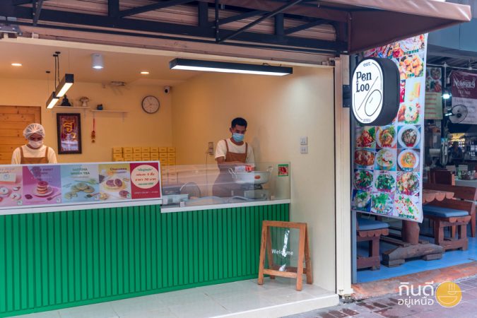 เป็นรูโดนัทสาขาเชียงใหม่ โดนัทสไตล์ญี่ปุ่น เจ้าดังจากบางแสน - กินดีอยู่ ...