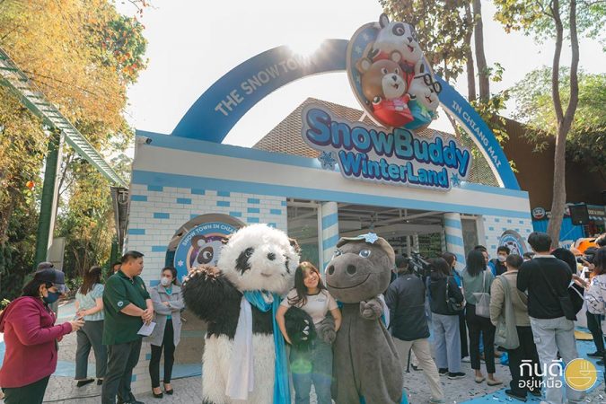 เปิดแล้ว Snow Buddy Winter Land แลนด์มาร์คใหม่ เชียงใหม่ที่ต้องไป - กิน ...