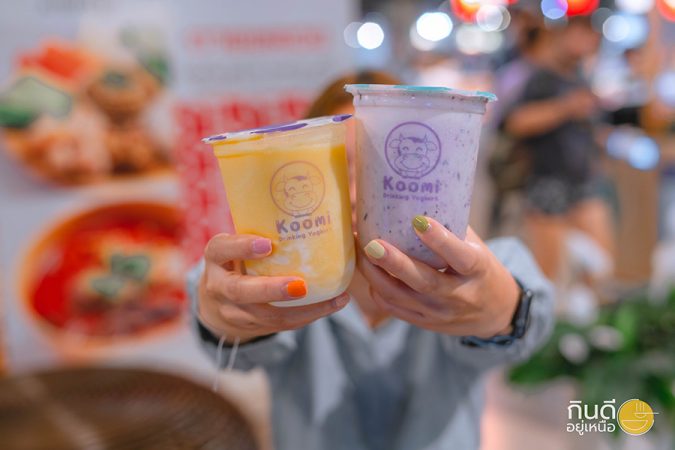 Koomi Chiangmai เปิดแล้วที่ เซ็นทรัลเชียงใหม่ แอร์พอร์ต อร่อยเหมือนเดิม !! - กินดีอยู่เหนือ